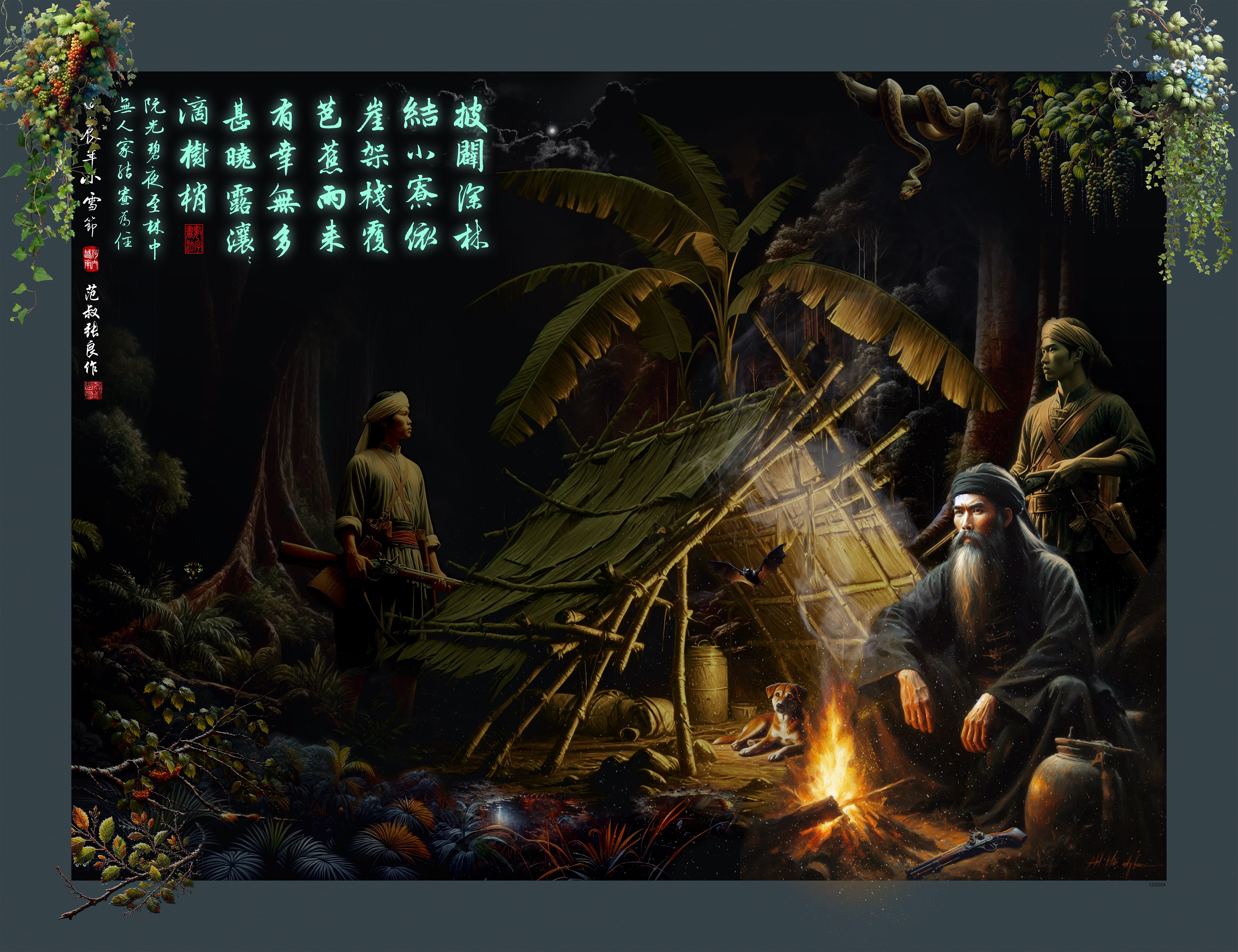 Tinhvan Group - Dạ chí lâm trung vô nhân gia